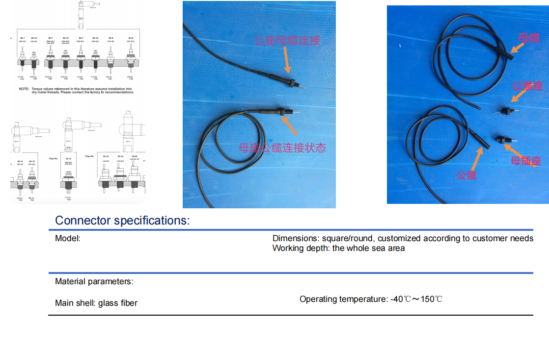 Custom High Pressure Fiberglass Connectors Subsea Electrical Connectors ...